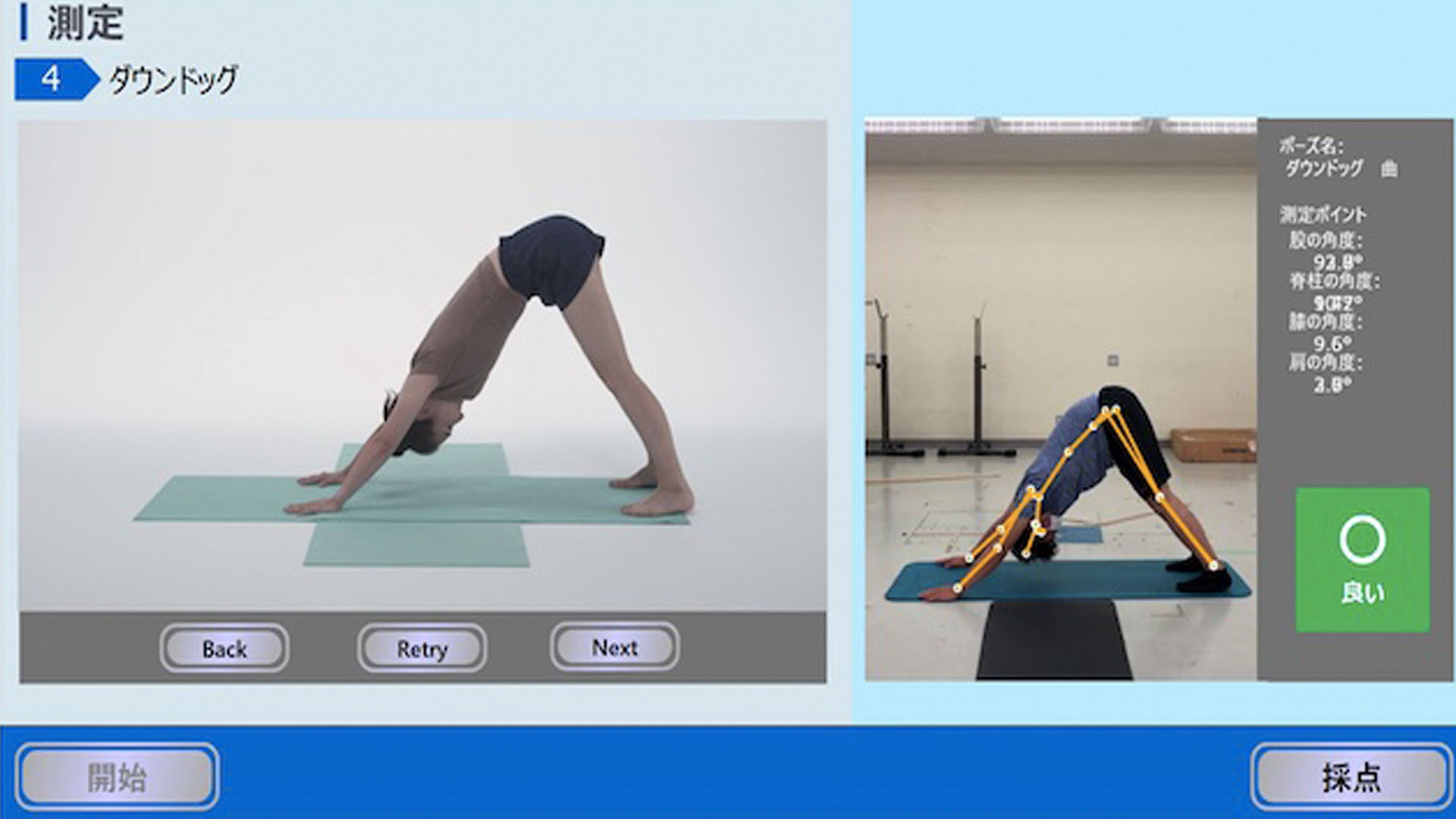 Fujitsu AI Technology recommends exercises customized to users' needs ...