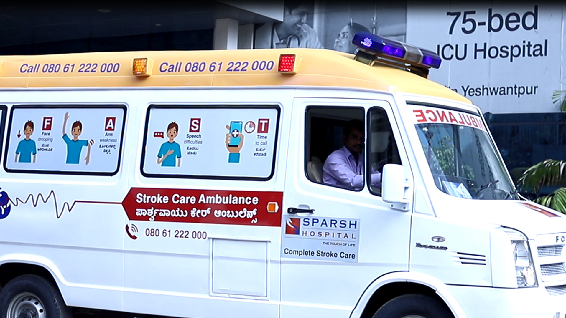 Karnataka’s first stroke care ambulance launched by SPARSH Hospital ...