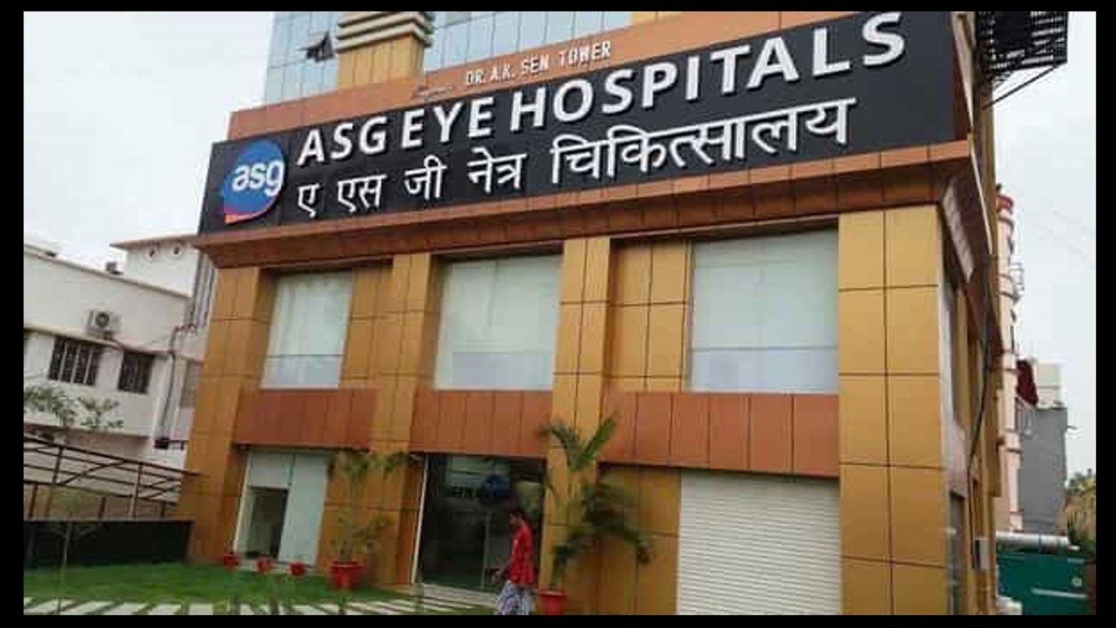 ASG Eye hospitals expands in Mumbai, launches its first facility in ...