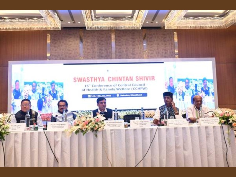 Health Ministry's Swasthya Chintan Shivir concludes - Healthcare Radius