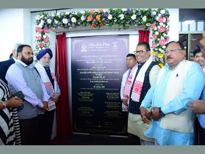 300-bed, multi-specialty hospital opened in Sivasagar, Assam ...