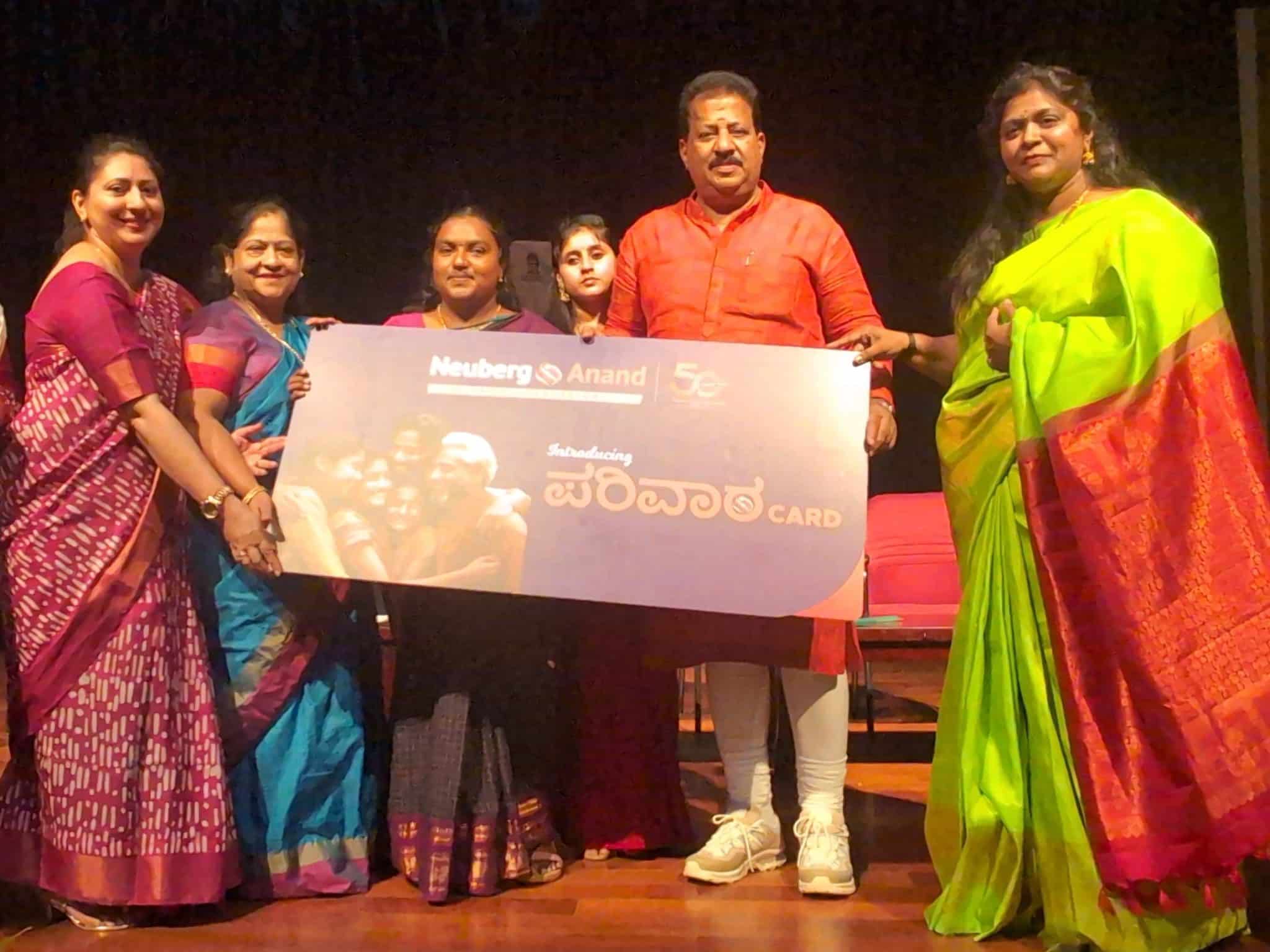 Neuberg unveils Parivar Card for municipal workers - Healthcare Radius