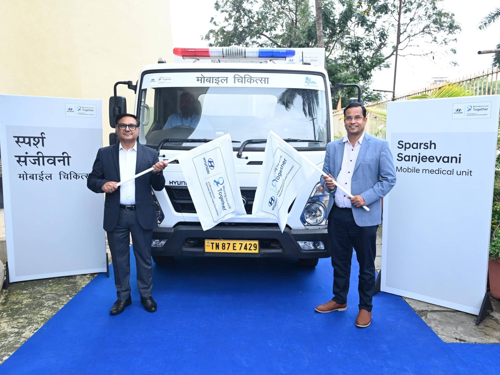 HMIF unveils mobile health units in Maharashtra - Healthcare Radius