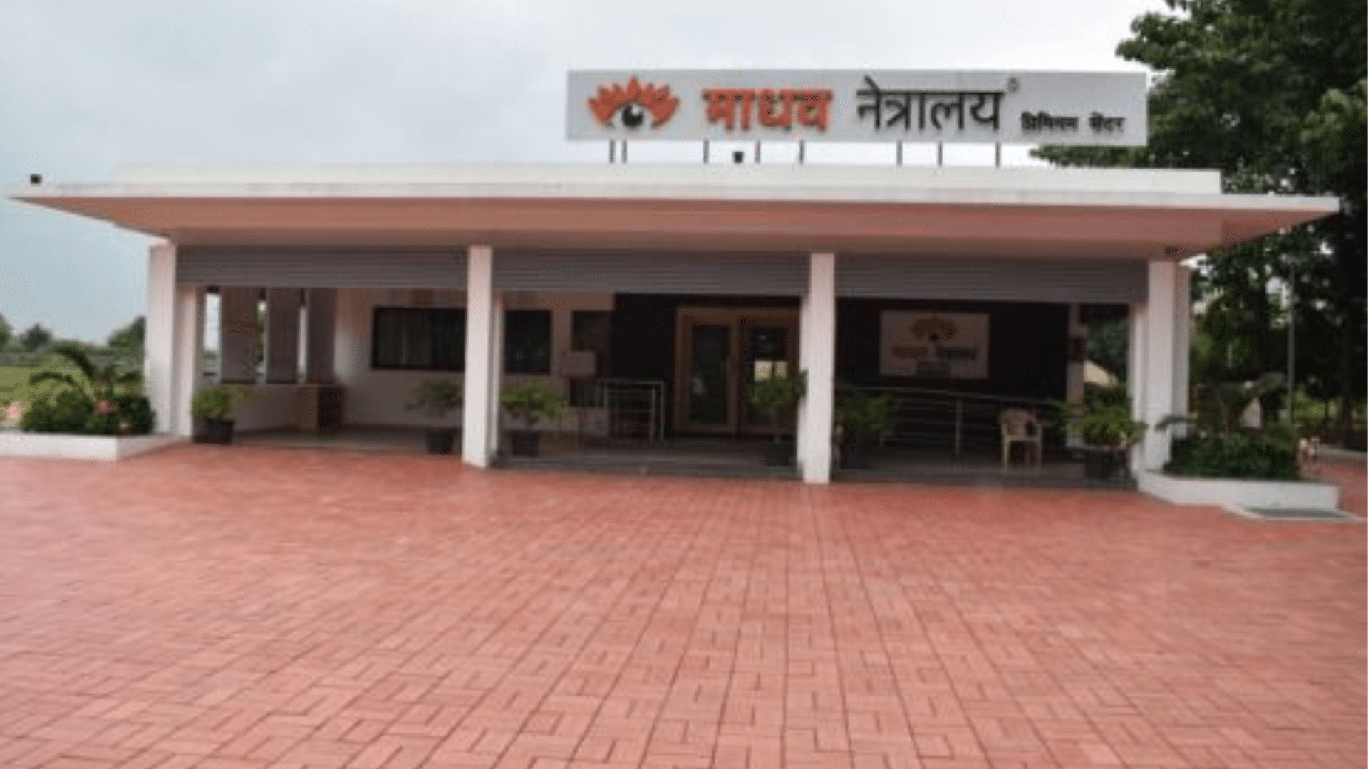 Narendra Modi lays foundation for an innovative eye care hub